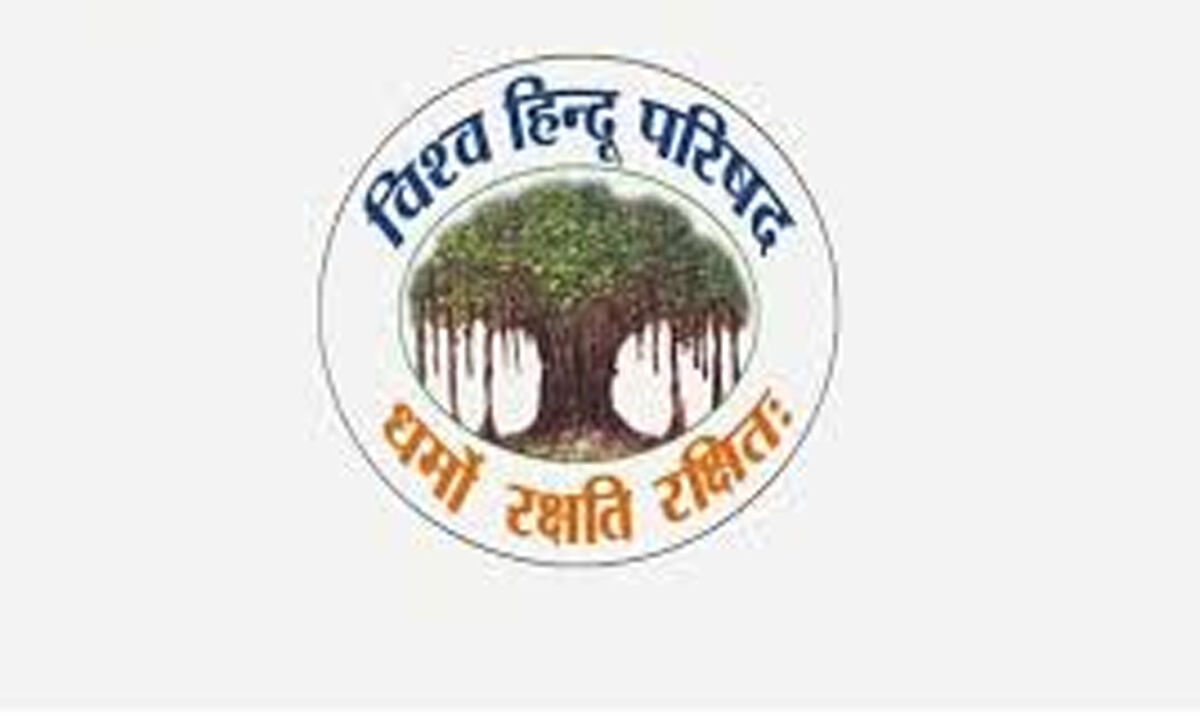 Hyderabad: VHP stages protest