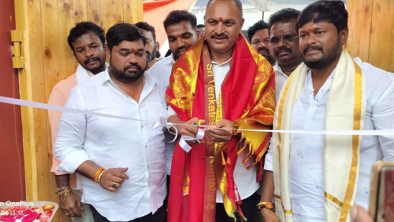 Baghara Wala Restaurant Inaugurated By Uppal MLA Bandari Laxma Reddy