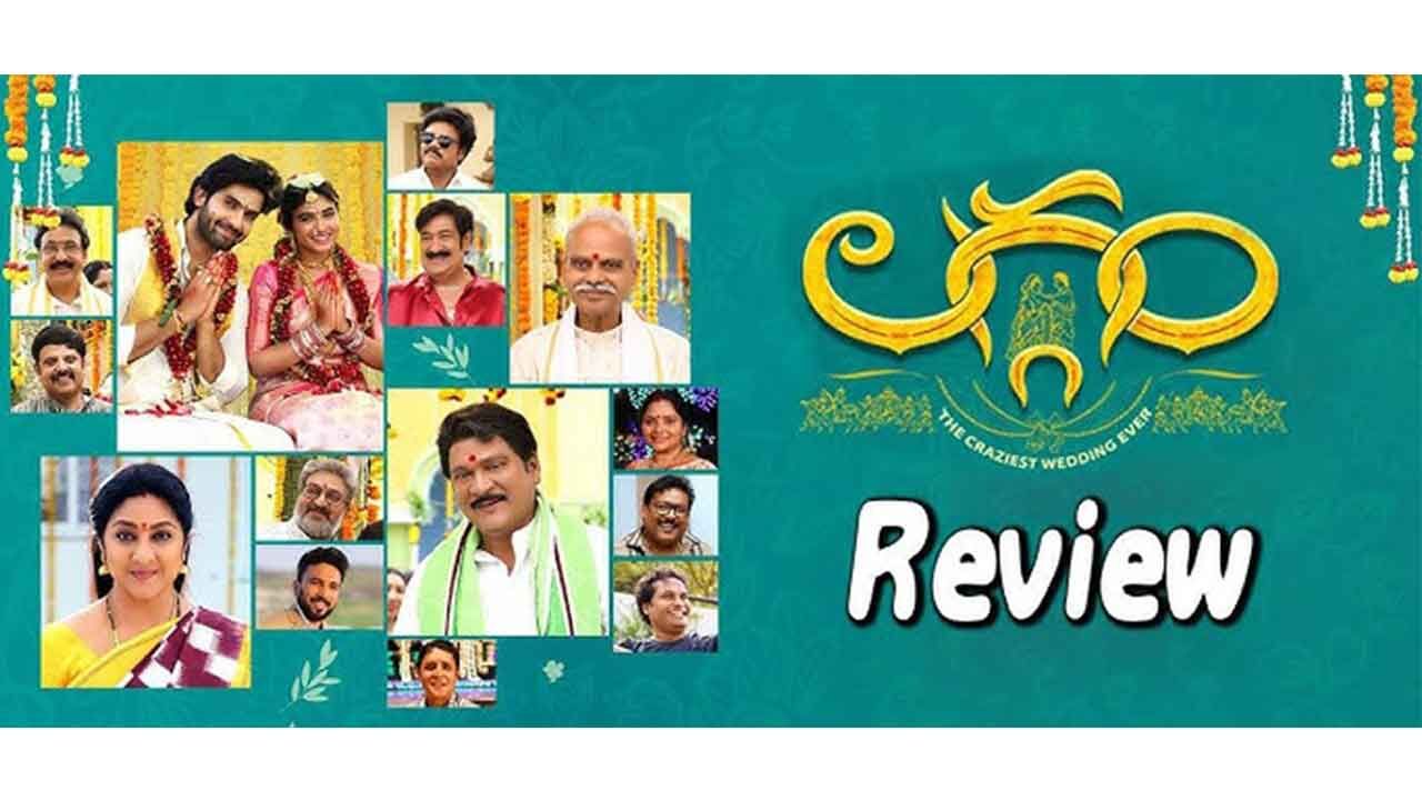 ‘Laggam’ movie review: Feel-good family drama with heart and humor