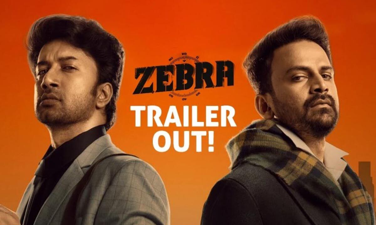 ‘Zebra’ trailer: Twists and turns