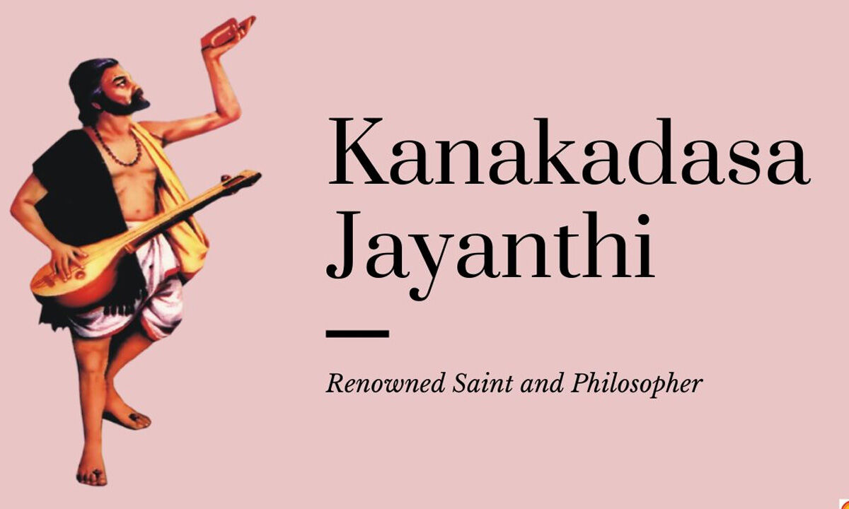 Kanakadasa Jayanti: Celebrating the Life of Karnataka's Poet-Saint and ...