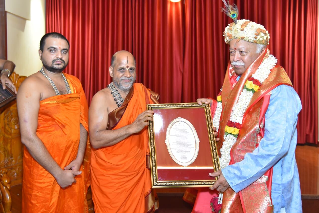 RSS Chief Dr. Mohan Bhagwat Honoured at Udupi Krishna Math