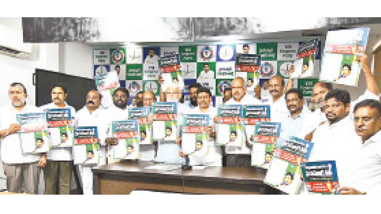 YSRCP releases poster in support of paddy farmers
