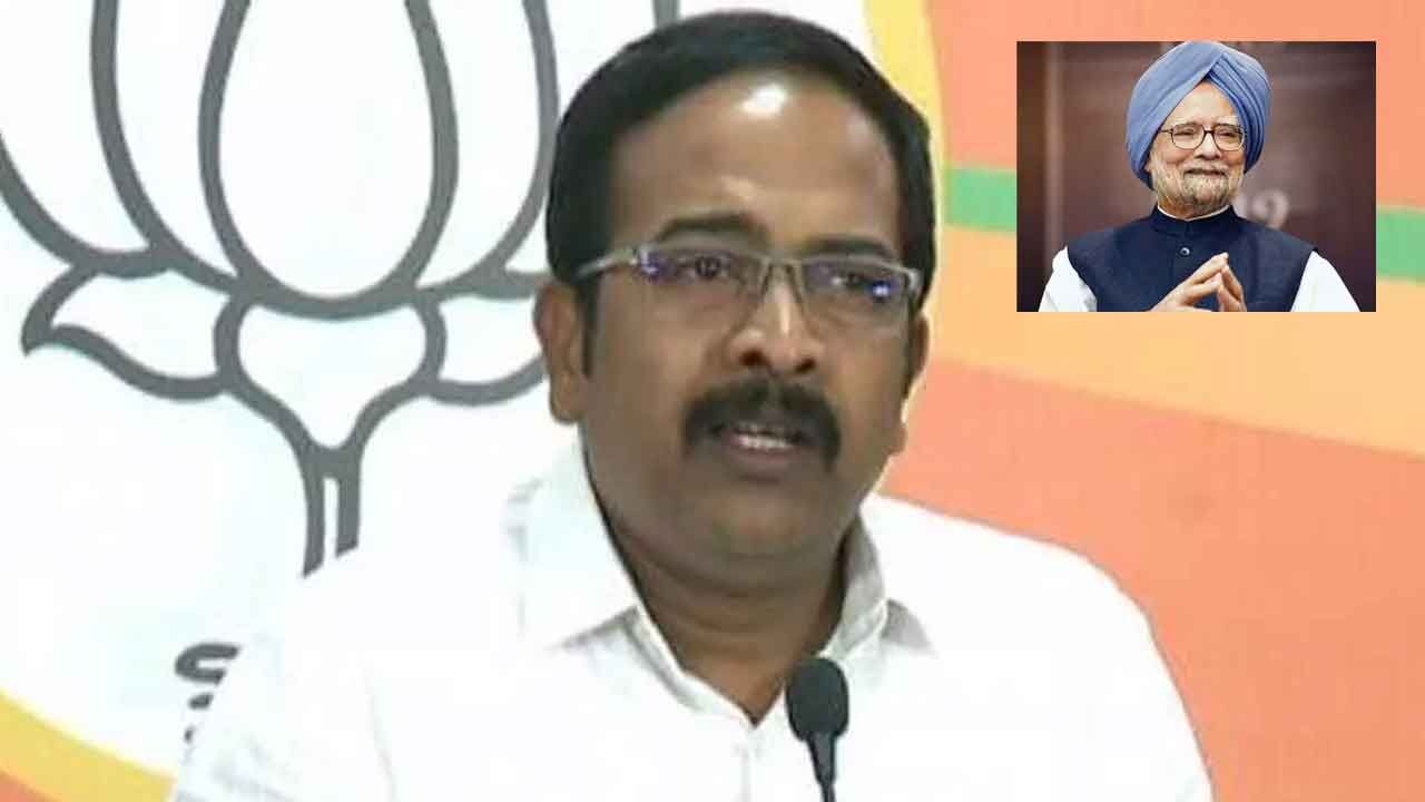 BJP leader Krishna Sagar Rao condoles death of former PM Manmohan Singh