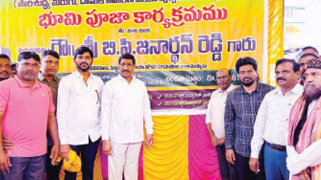 UG system in Banaganapalle in next 2 ½ years: Janardhan Reddy