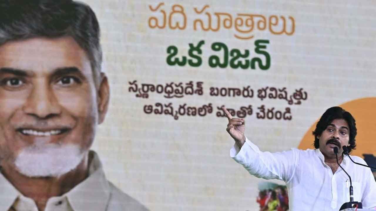 Pawan Kalyan advocates for cleanliness in 'Swachchhandhra - Swarnandhra ...