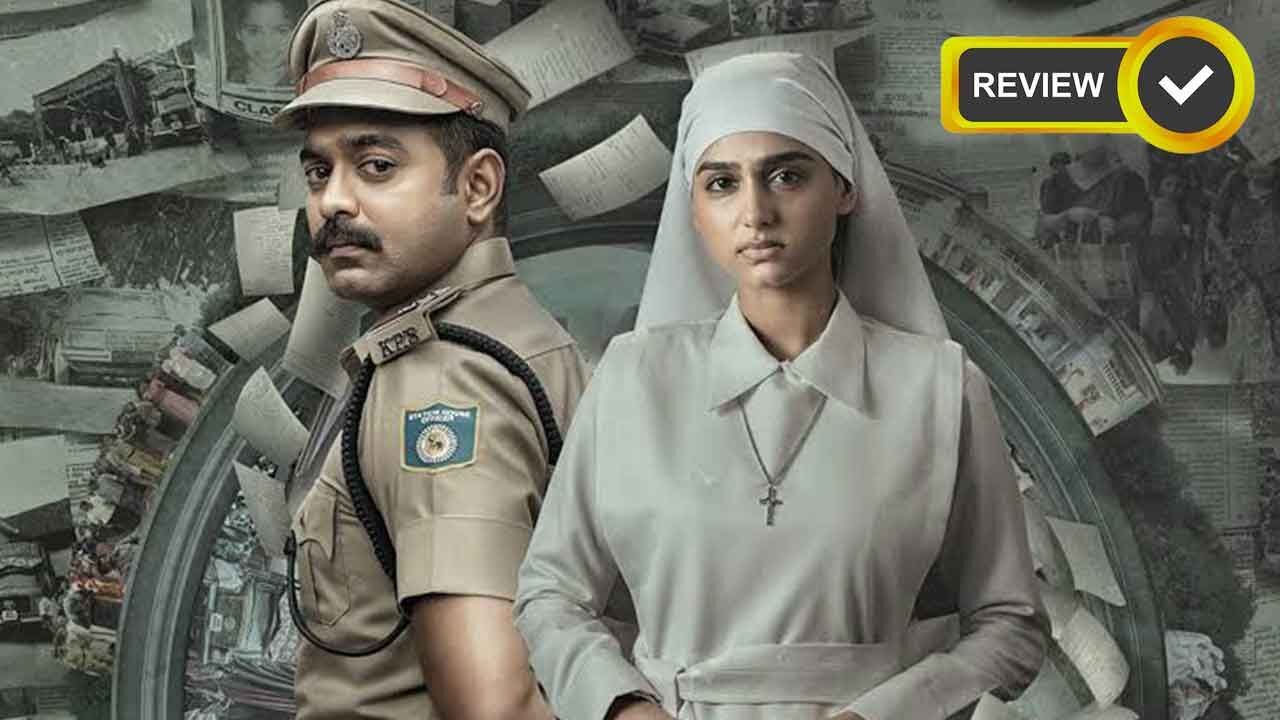 Rekhachithram Review: An inventive thriller that blends nostalgia and ...
