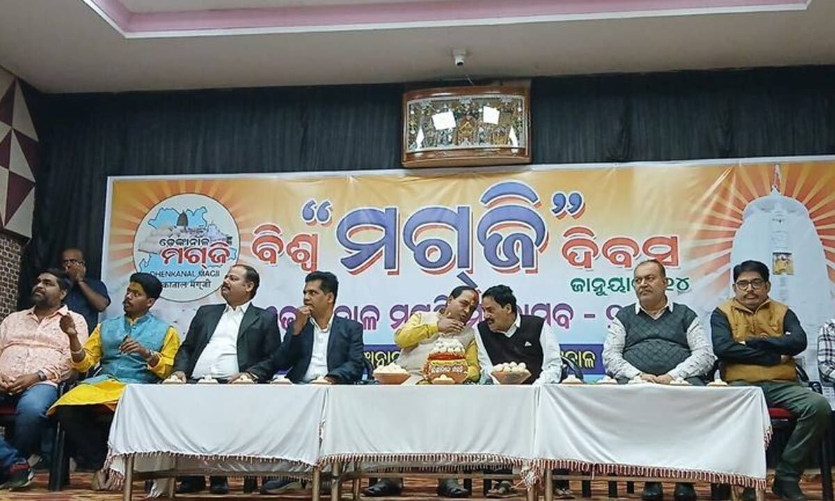 World Magji Day celebrated in Dhenkanal