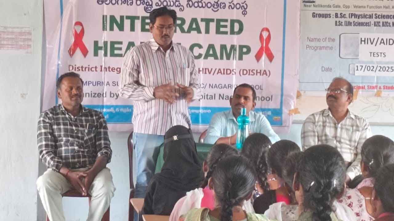 AIDS Awareness Camp Held at Government Science Degree College, Nagarkurnool