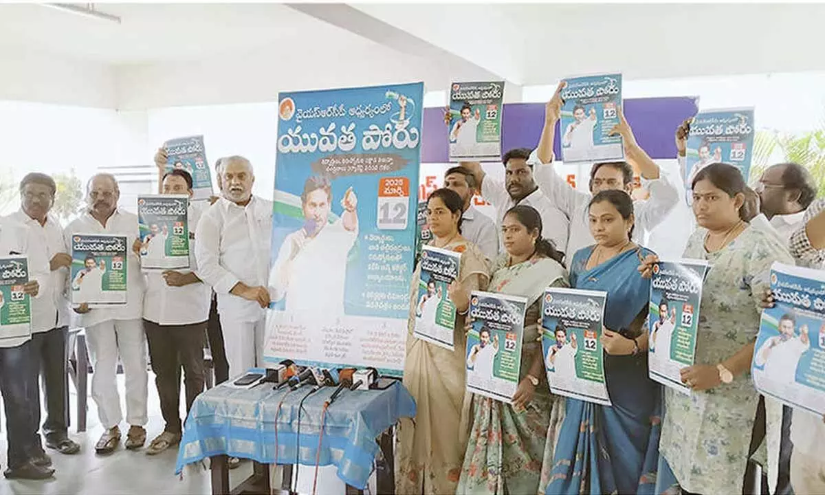 Youth urged to join Yuvata Poru tomorrow