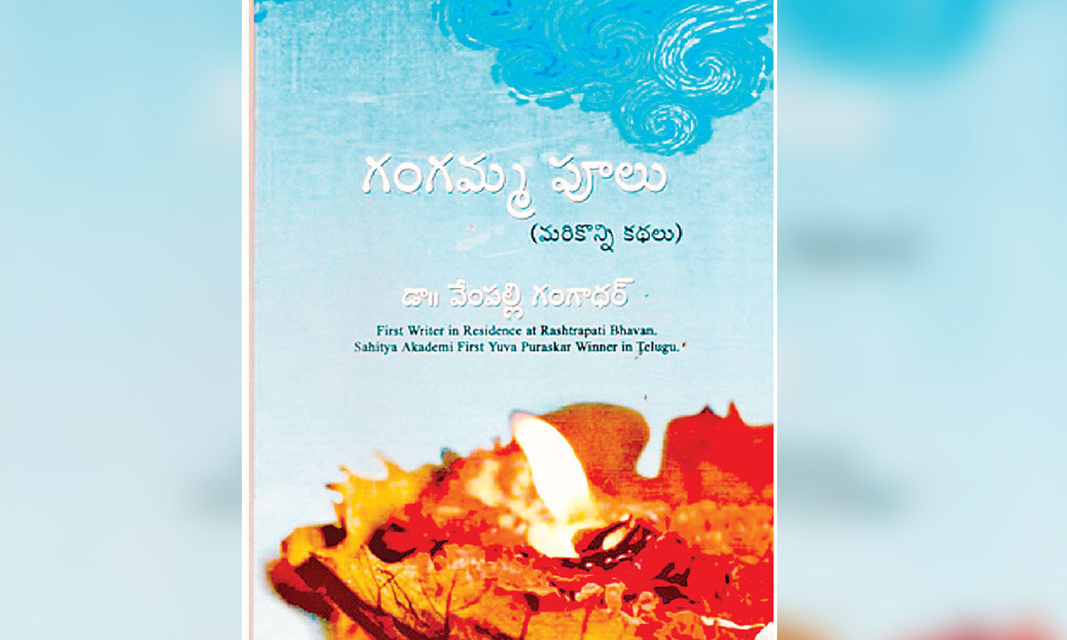 Gangamma Poolu: Stories of Rural Struggles