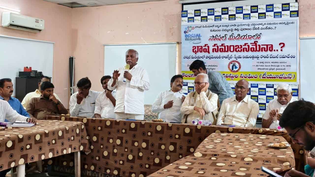 Justice Sudarshan Reddy calls for self-regulation on social media at ...