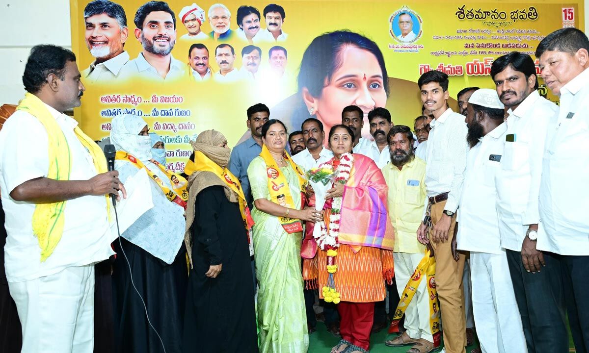 several YSRCP families join TDP