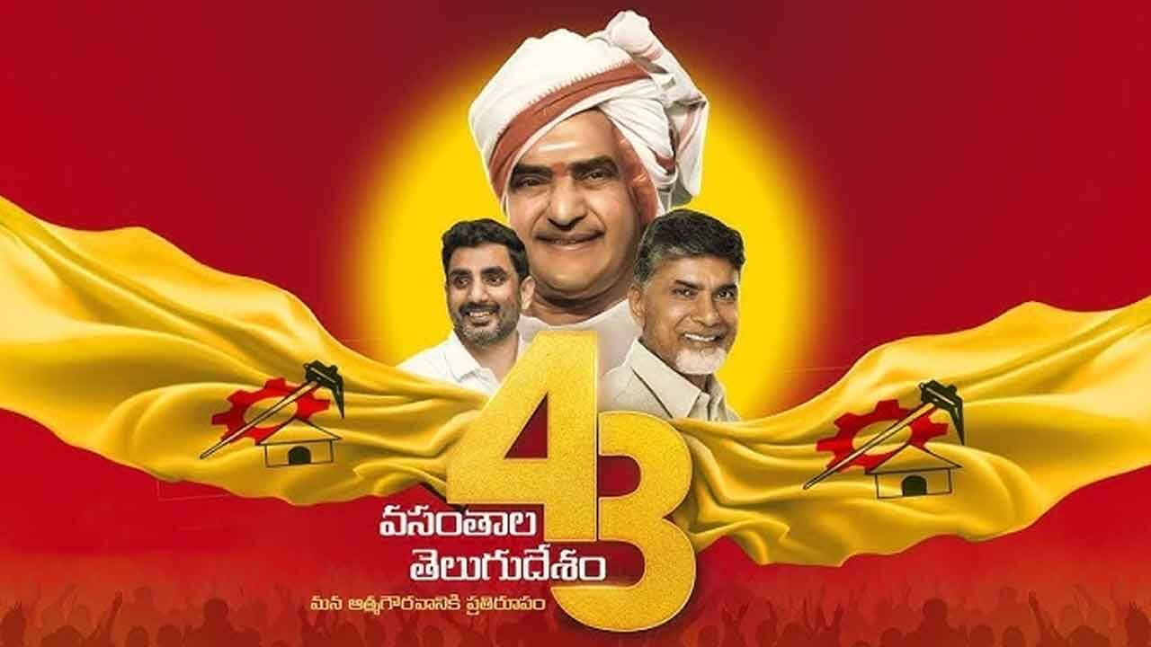 TDP to celebrate 43rd foundation day with grand events in Andhra Pradesh