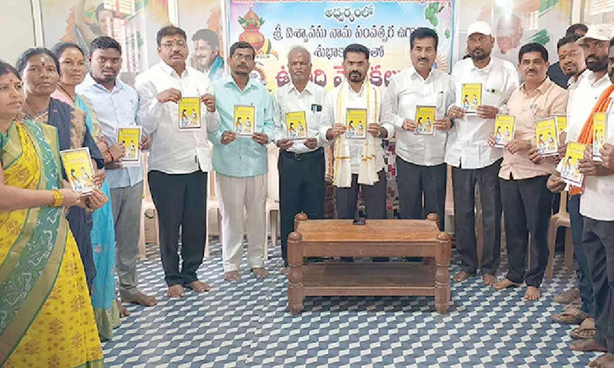 MLA Bojju unveils Hans India almanac