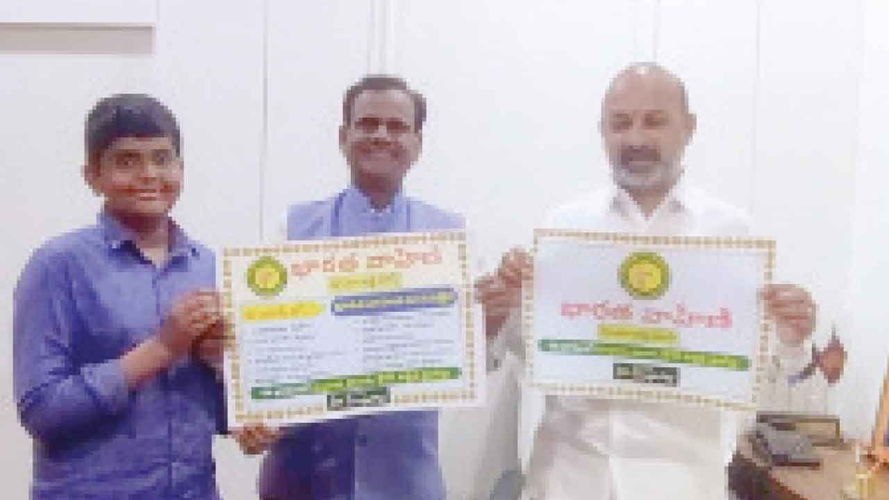 Bandi launches Bharata Vahini mobile app