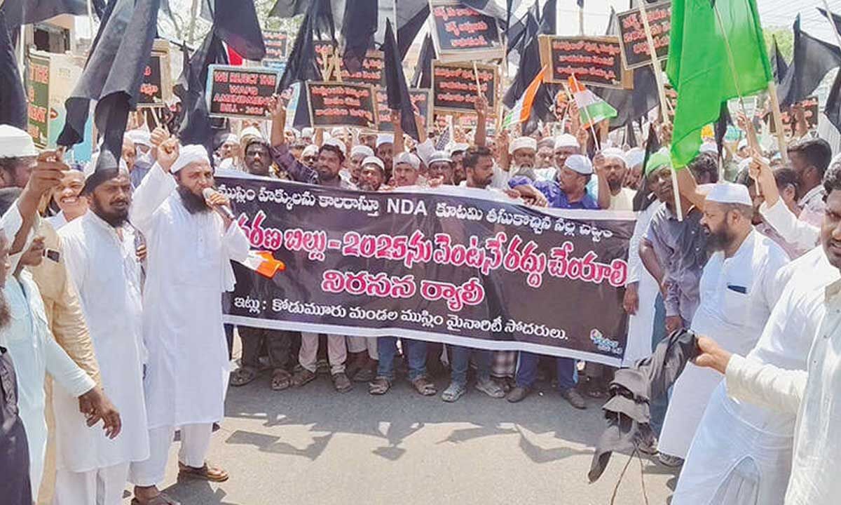 Protest rally held against Centre’s Wakf Amendment Bill 2025