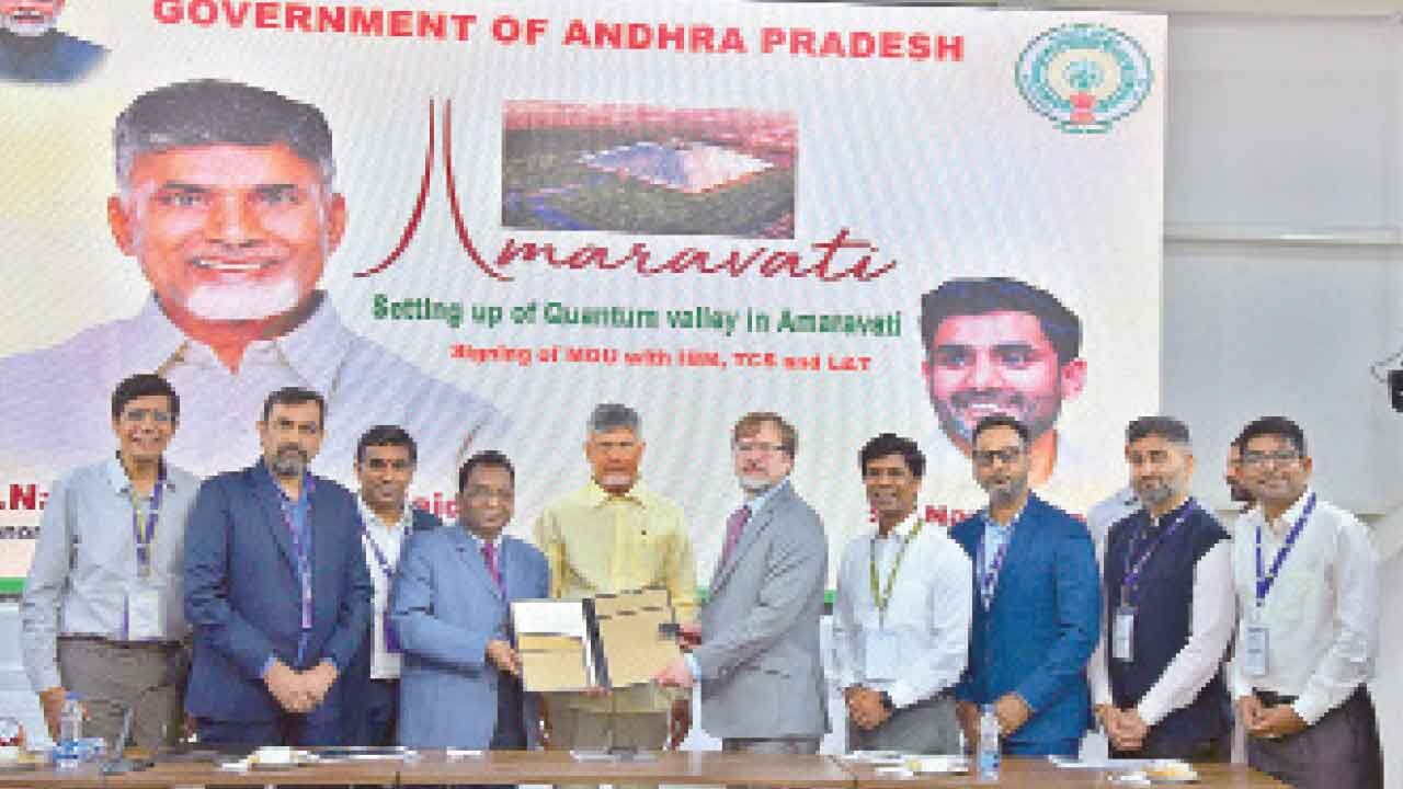 Govt joins hands with IBM, TCS & L&T for Quantum Valley in AP