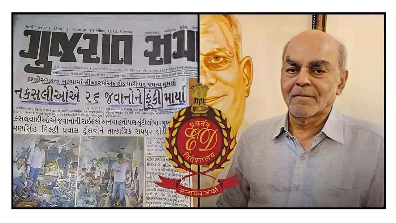ED arrests Gujarat Samachar owner Bahubali Shah