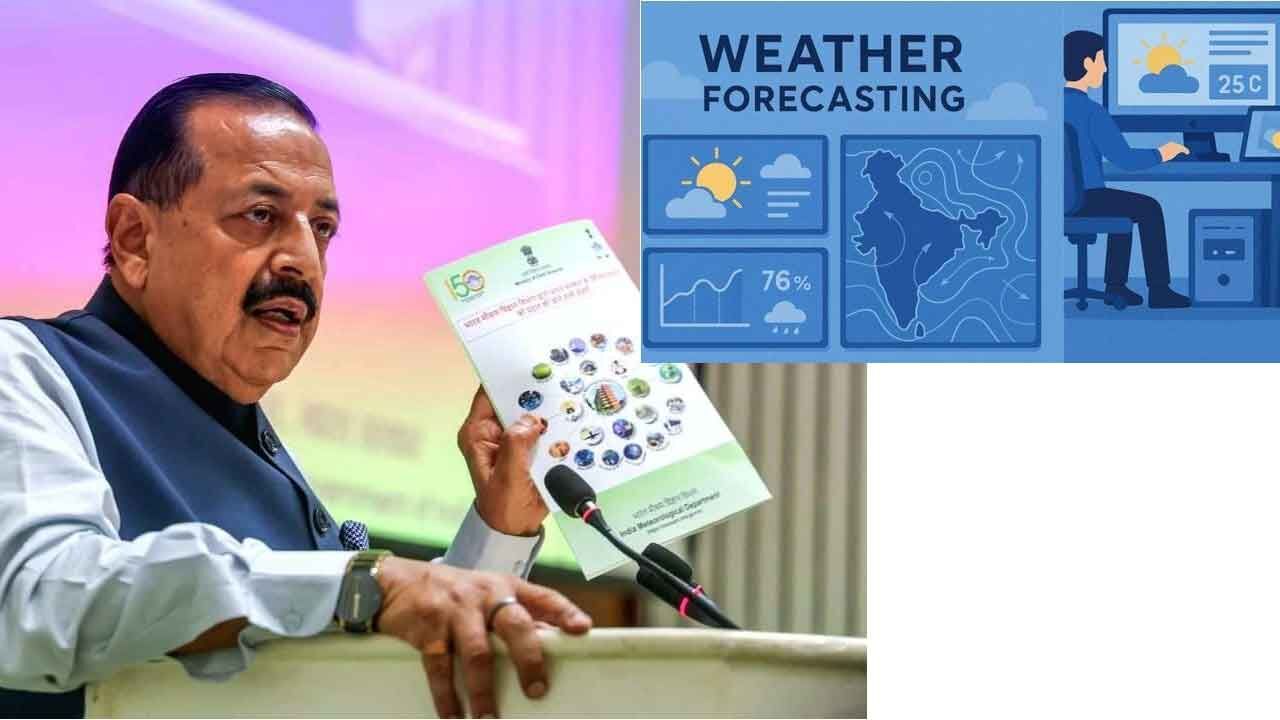 Bharat Forecast System: India launches world's most precise weather model
