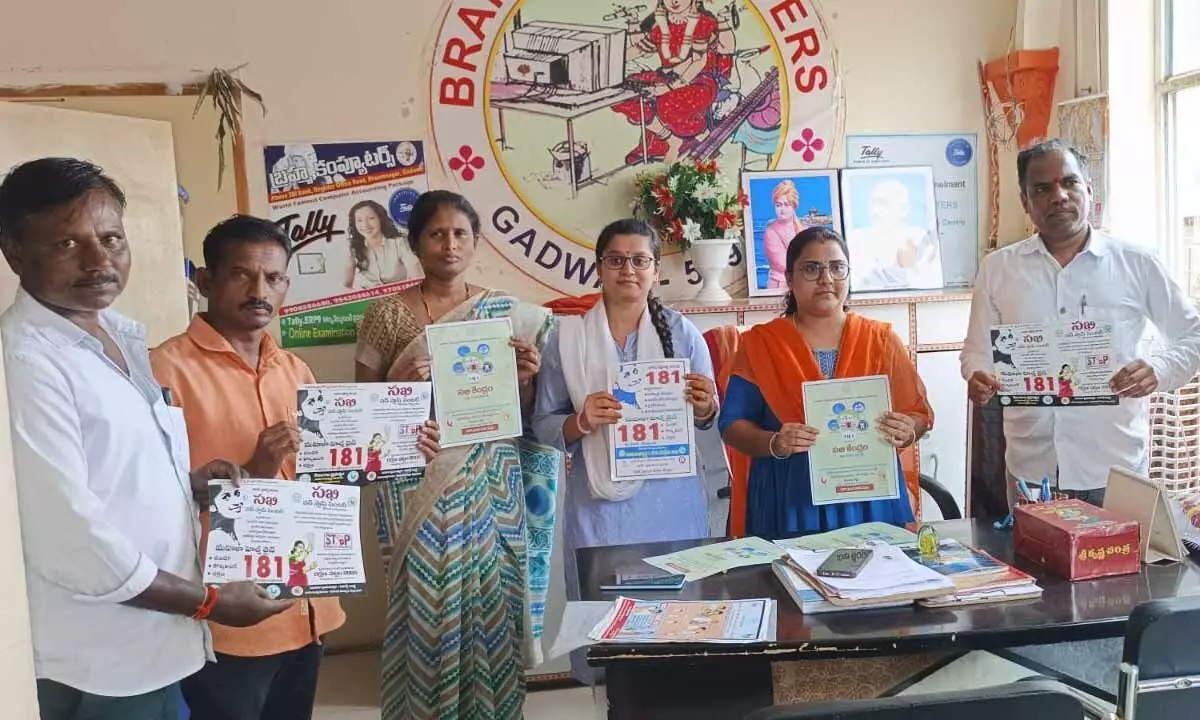 Empowering Women: Sakhi One Stop Center Conducts Awareness Program on ...