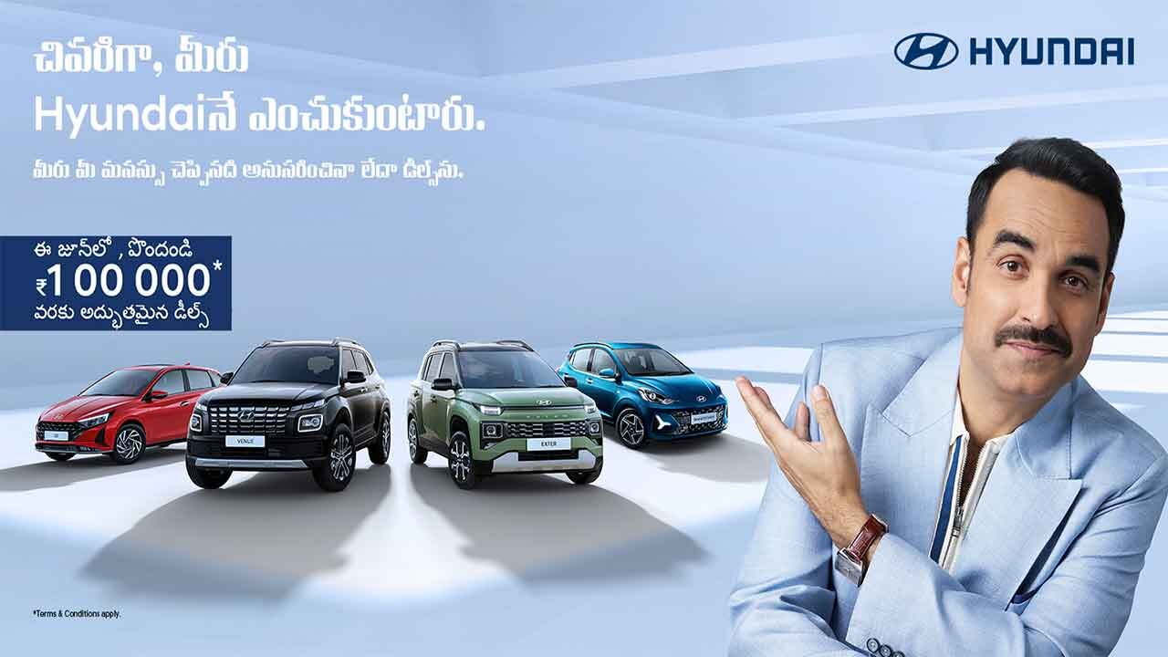 Hyundai Motor India Limited launches ‘Listen to your Dil or the Deals ...