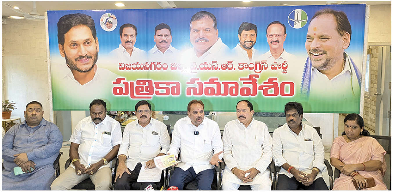 YSRCP to launch door-to-door campaign to expose State govt’s failures