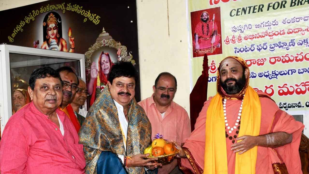 BJP State President N Ramchander Rao Seeks Blessings of Sri ...