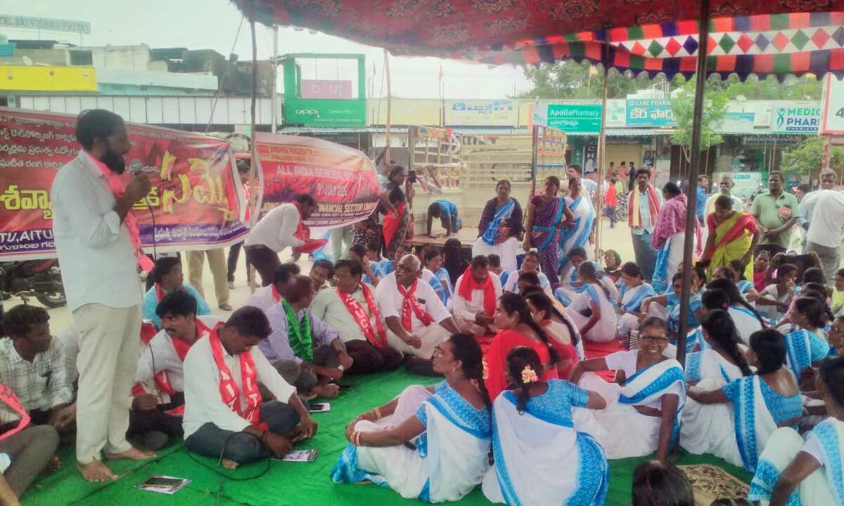 BRS Leaders Join Massive Rally in Gadwal Supporting Nationwide Strike ...