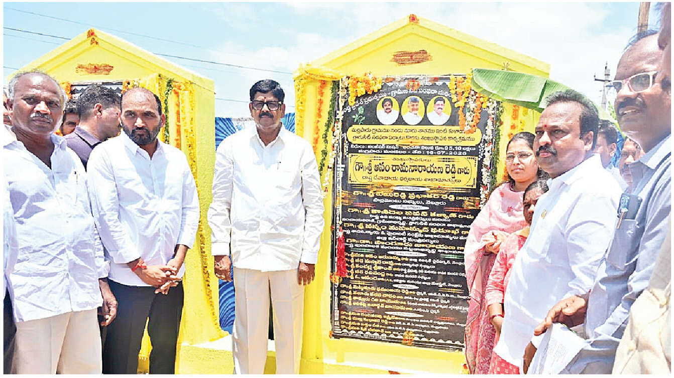 Somasila waters will be brought to Marripadu soon: Anam