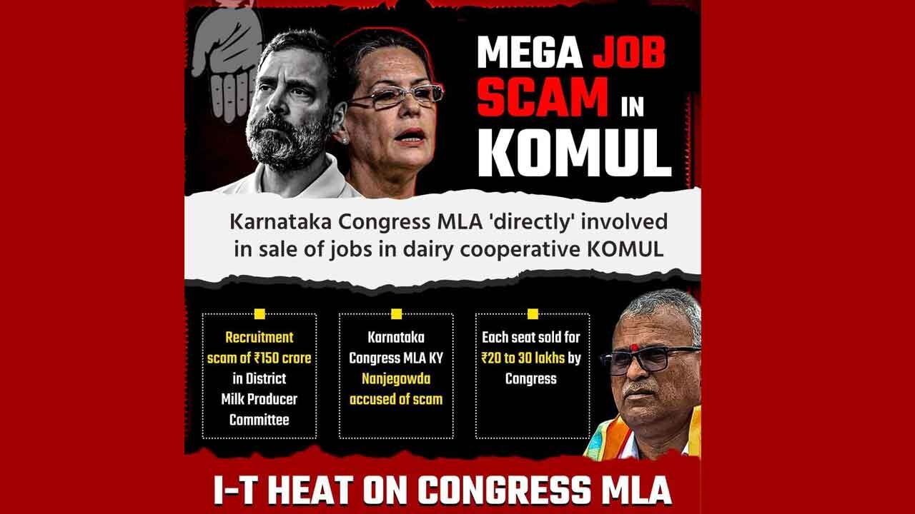 ED attaches assets of Cong MLA in KOMUL recruitment ‘scam’