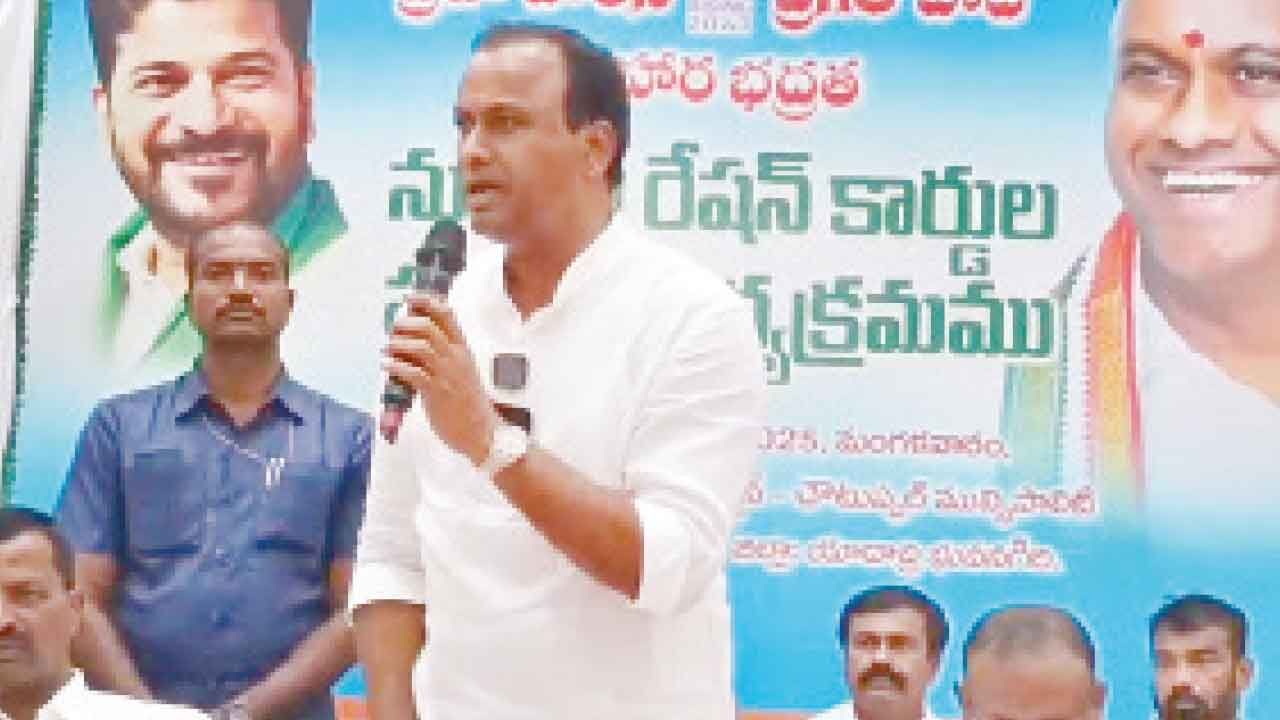 MLA Rajgopal Reddy distributes ration cards