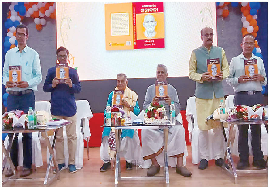 Keshab Mishra’s anthology released