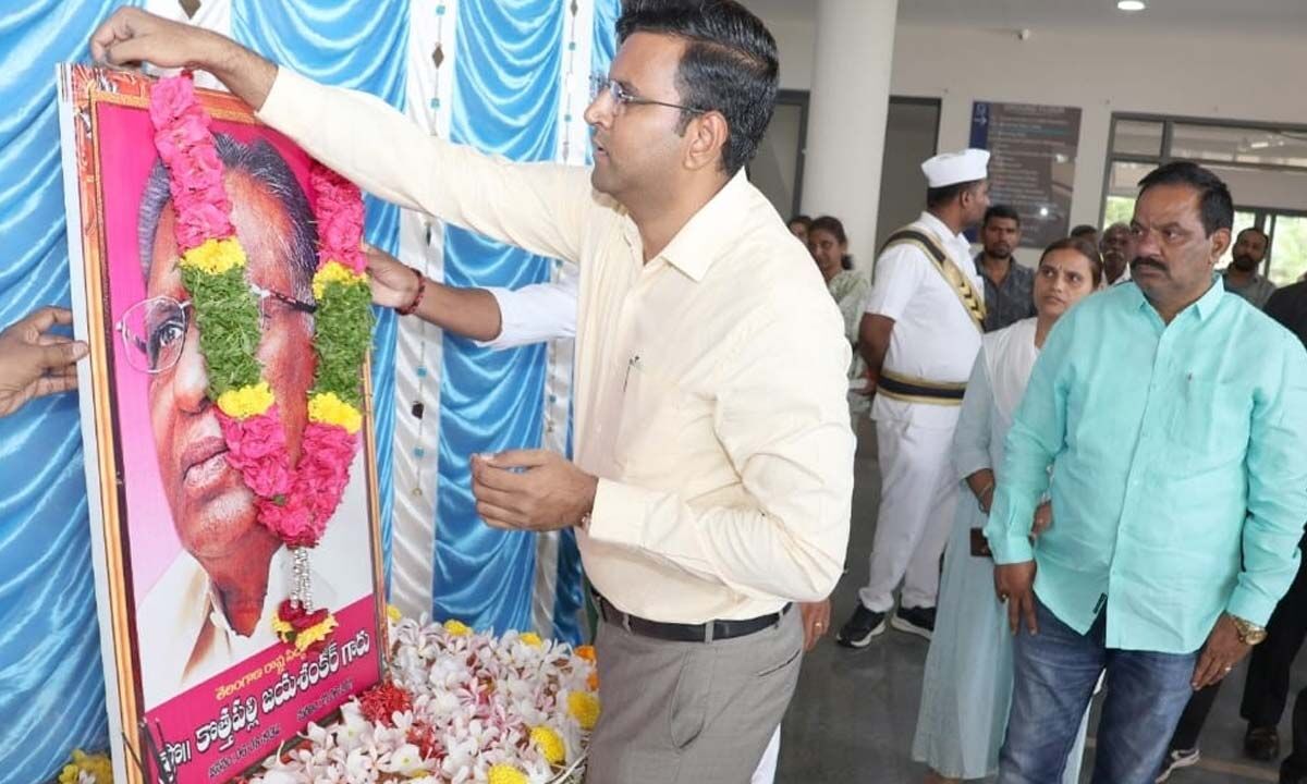 Prof. Kothapalli Jayashankar’s Birth Anniversary Celebrated with ...