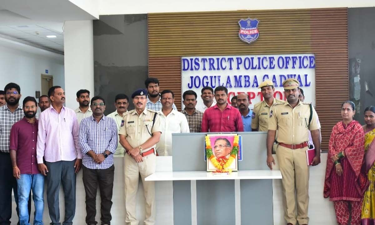 Prof. Kothapalli Jayashankar’s Birth Anniversary Observed with Reverence at Jogulamba Gadwal ...