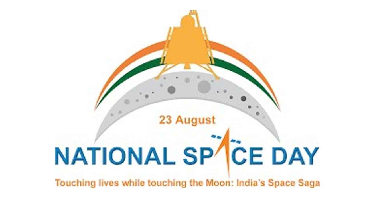 National Space Day today: UP schools celebrate with launch of new NCERT ...