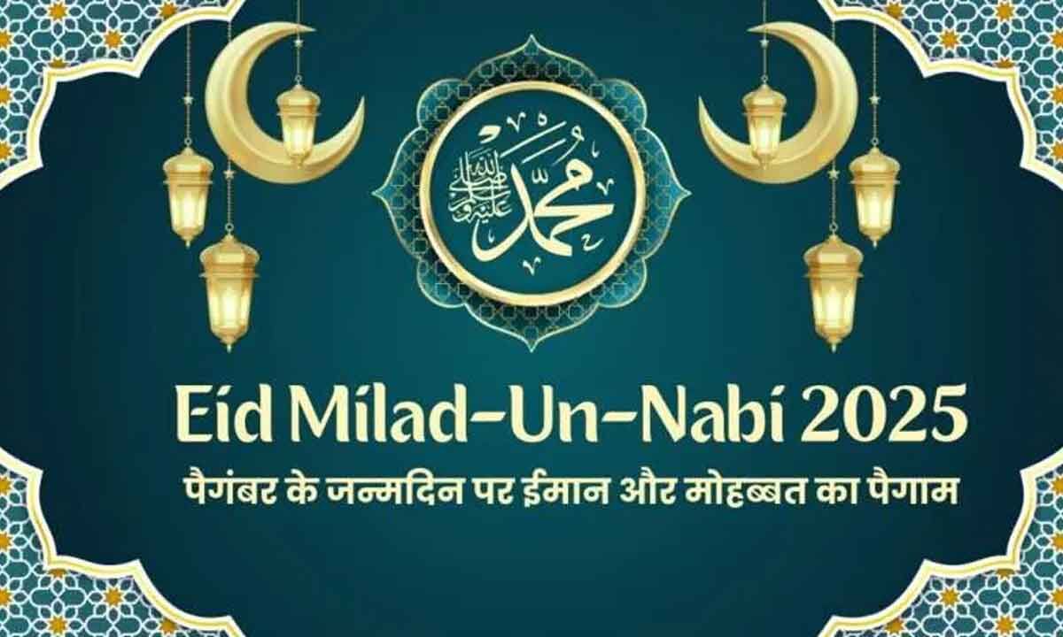 Happy Eid-e-Milad-un-Nabi 2025: Wishes, Messages, Shayari, Poems, and ...
