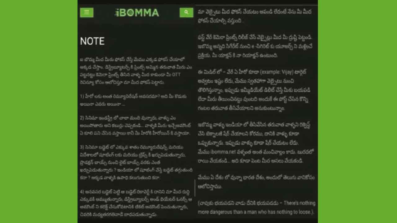 Viral claim of iBomma warning to Telangana police debunked