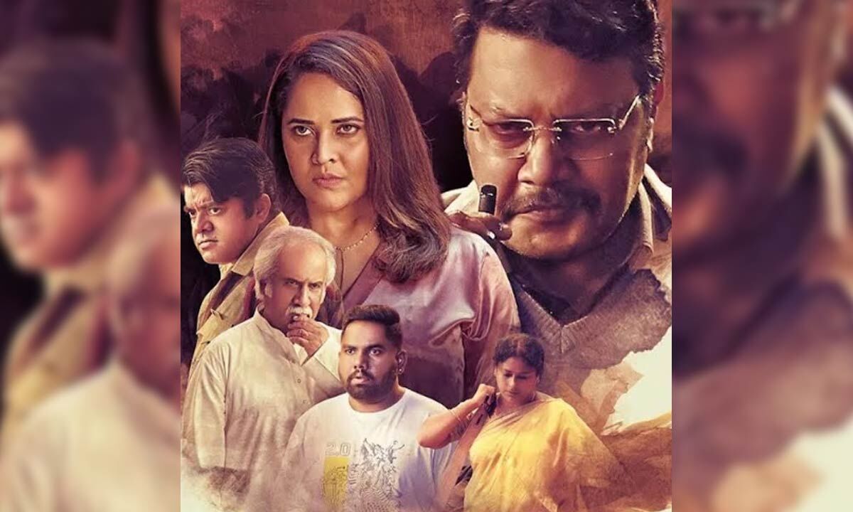 ‘Ari’ joins divine cinema trend with Krishna-inspired storyline