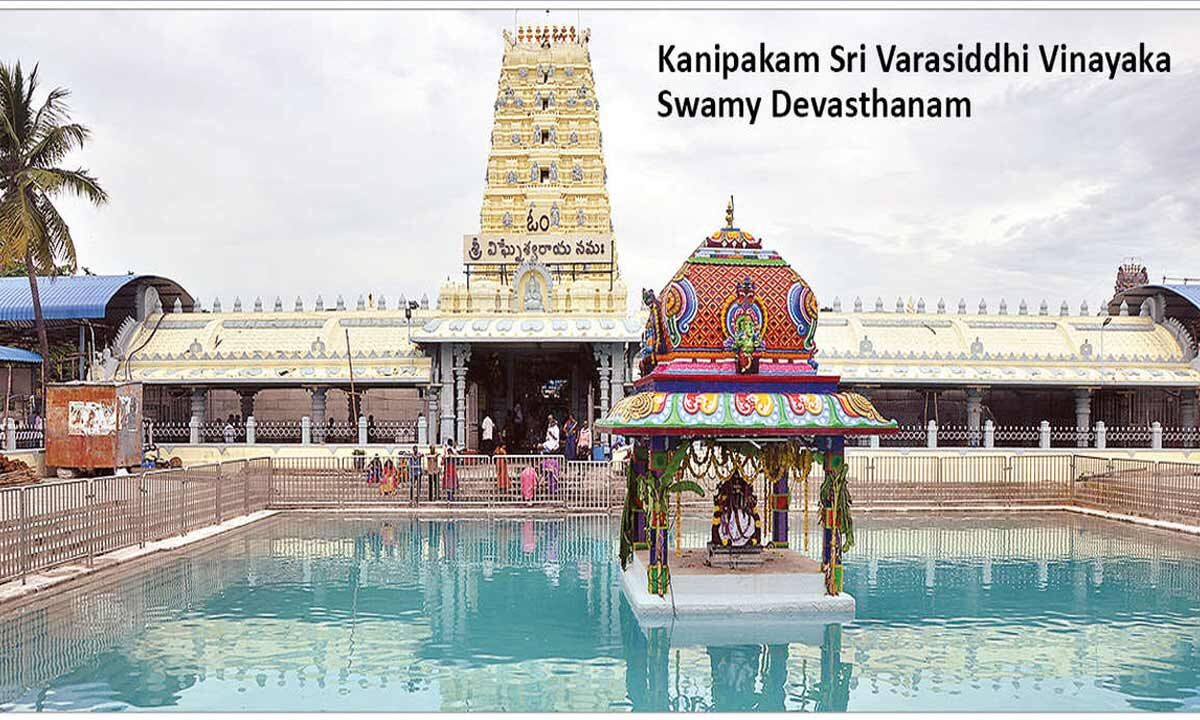 From Chittoor to Telangana: Kanipakam temple board gets wider canvas