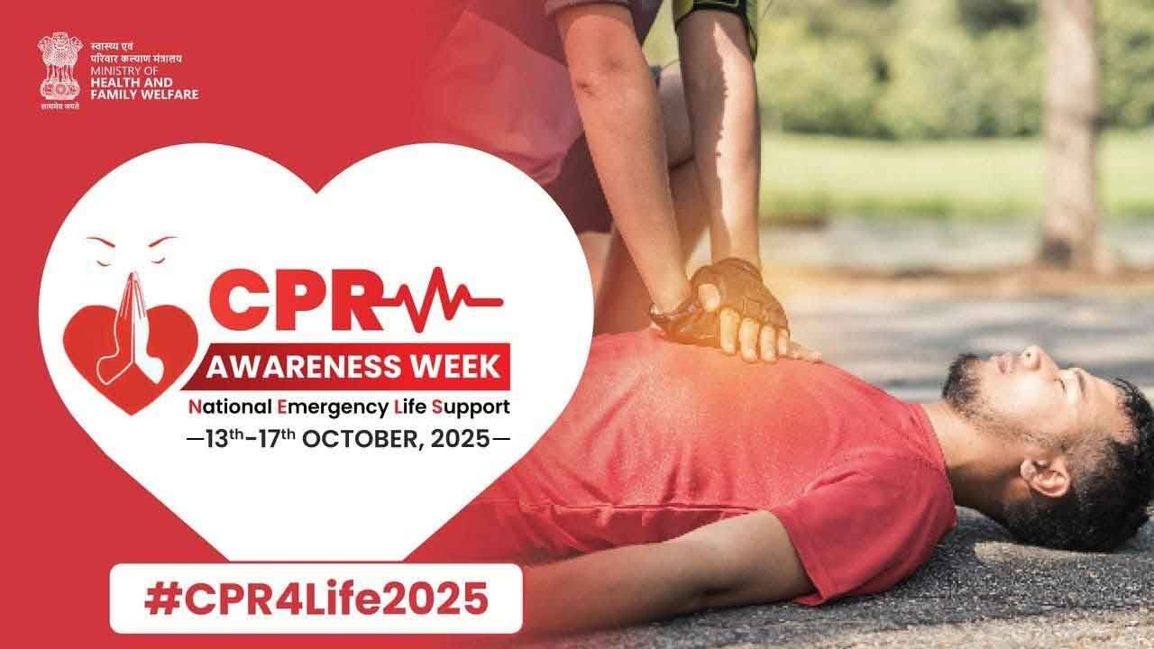 Lifesaving CPR Awareness Week launched at Nizam College