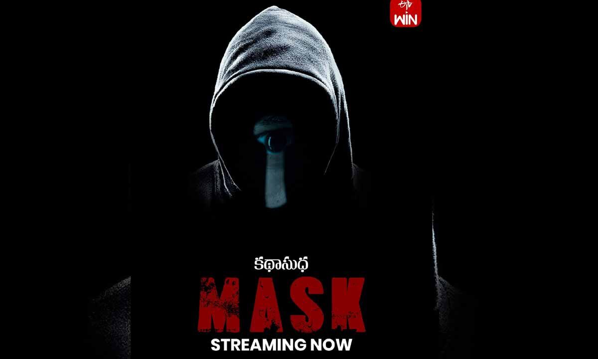 OTT: ETV Win launches unique anthology series ‘4 Tales’—First episode ...