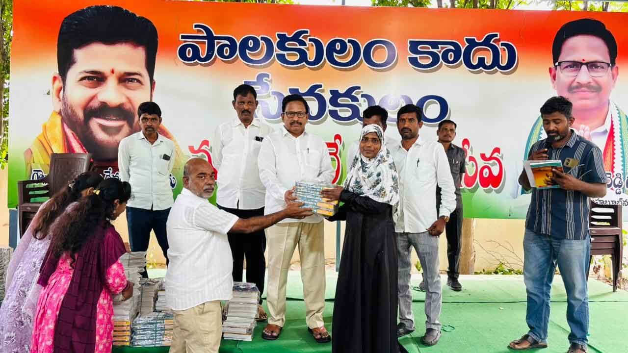 MLA Yennam Srinivas Reddy Distributes Free Study Material to 360 ...