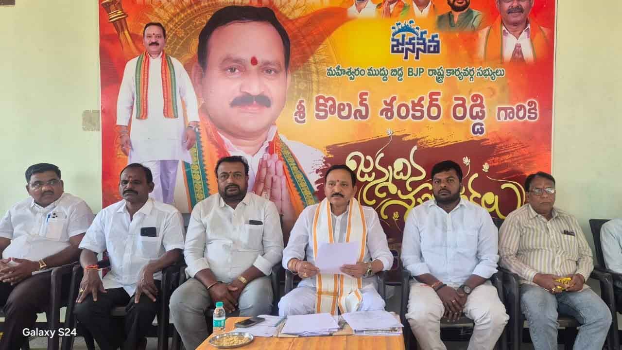 False Cases Filed Against Me Out of Political Vendetta: BJP Leader ...