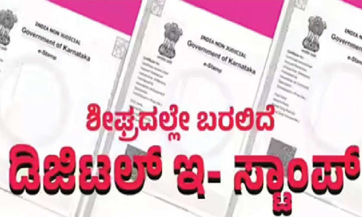 Digital e-stamp system to make document stamping fully online