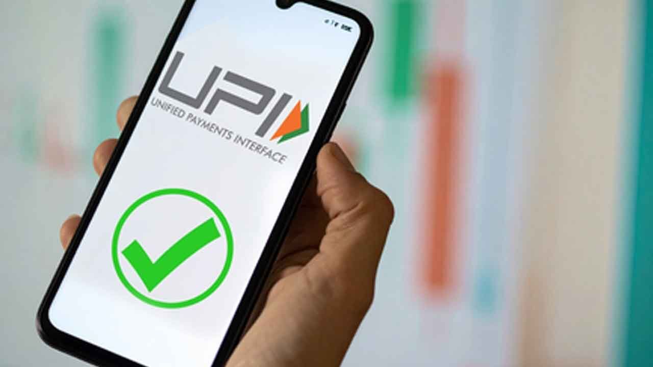 IMF lists India's UPI as world’s largest real-time payment system