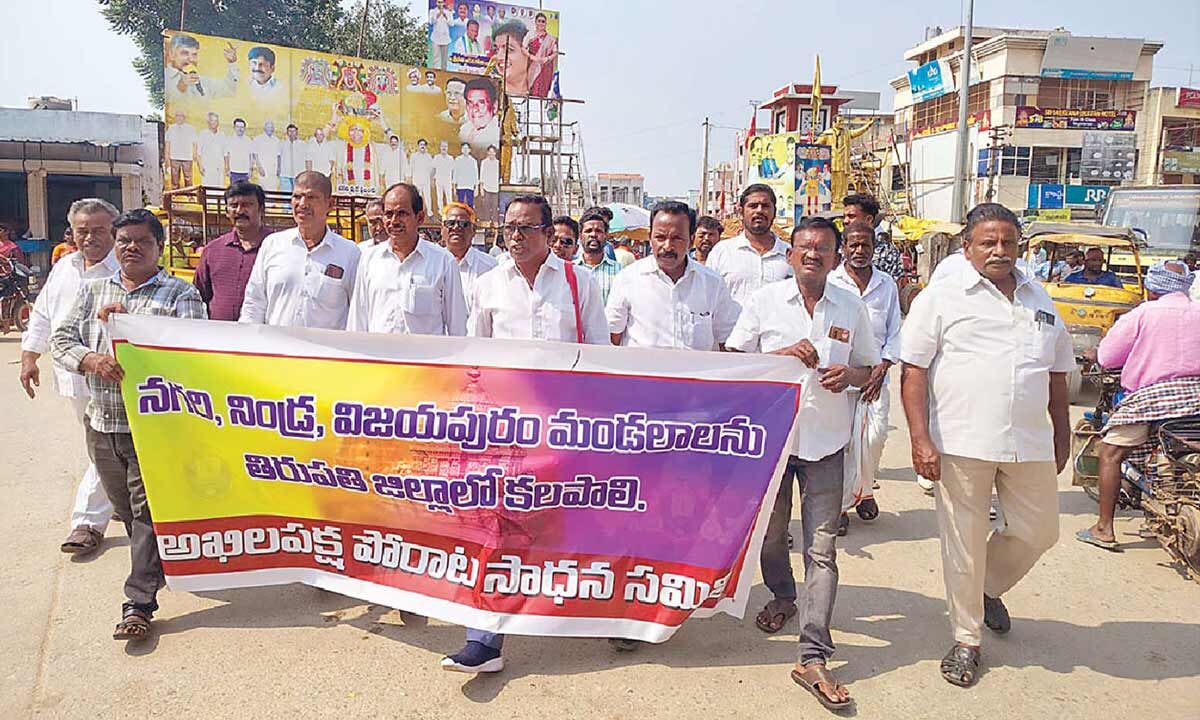 Demand rises again to merge Nagari constituency with Tirupati dist