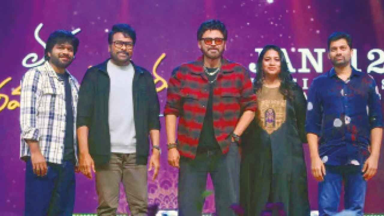 ‘MSVP Garu’ pre-release event builds massive buzz