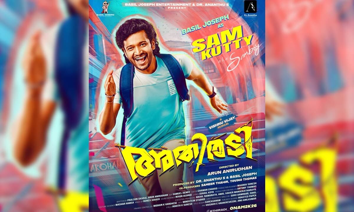 Basil Joseph, Tovino Thomas-starrer 'Athiradi' to hit screens on May 14