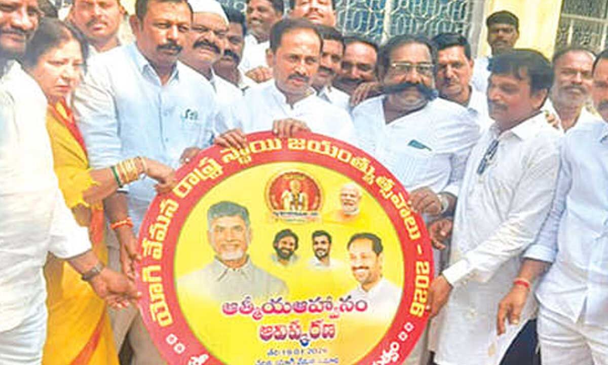 MLA unveils Vemana Jayanti logo